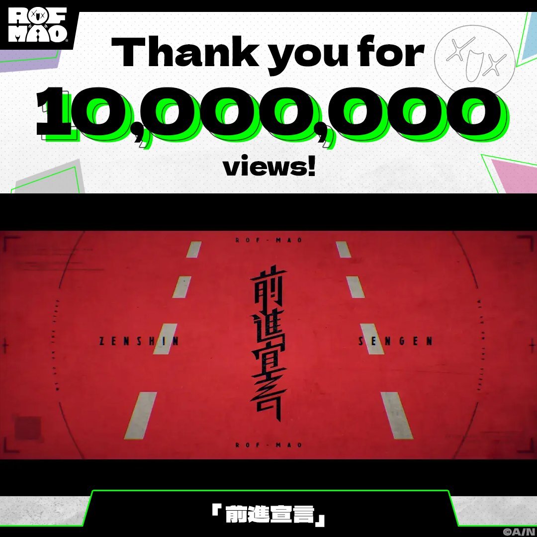 人気ポスト(@ROF_MAO) - Yahoo!リアルタイム検索