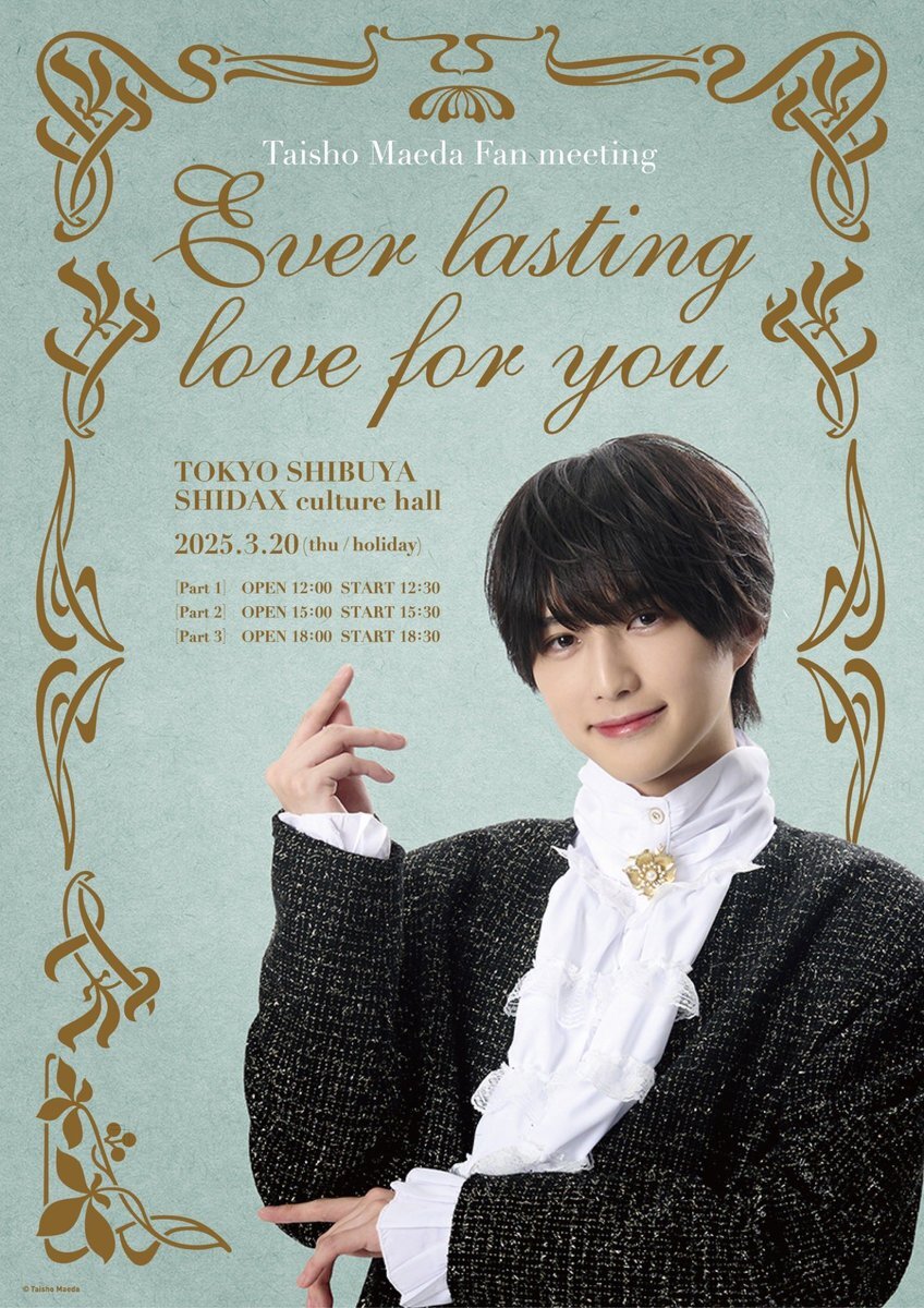 人気ポスト(@taisho_maeda916) - Yahoo!リアルタイム検索