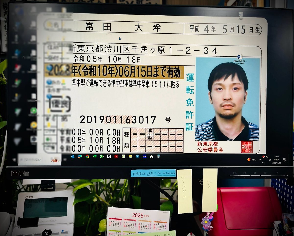 「常田大希」のX（旧Twitter）検索結果 - Yahoo!リアルタイム検索