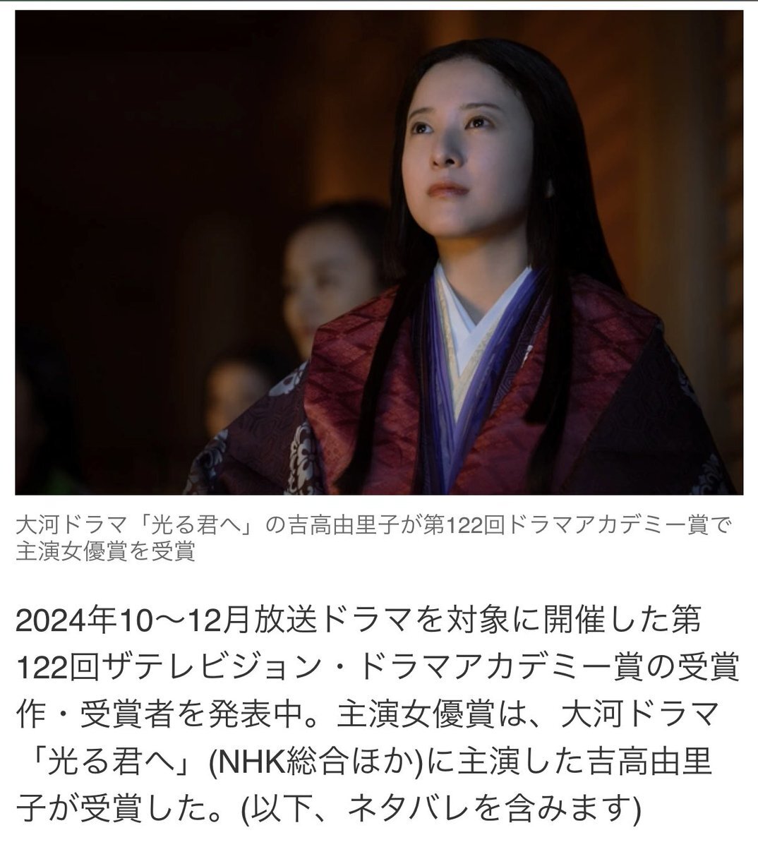 人気ポスト(@ystk_yrk) - Yahoo!リアルタイム検索