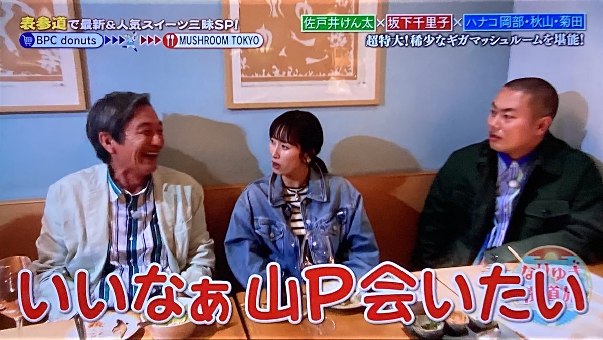 「なりゆき街道旅」のX（旧Twitter）検索結果 - Yahoo!リアルタイム検索