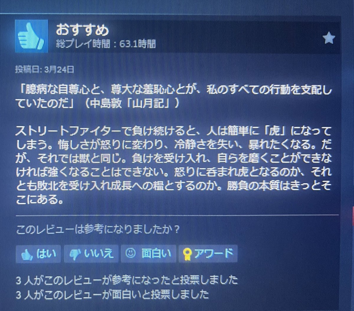 人気ポスト(@hesikojonny) - Yahoo!リアルタイム検索