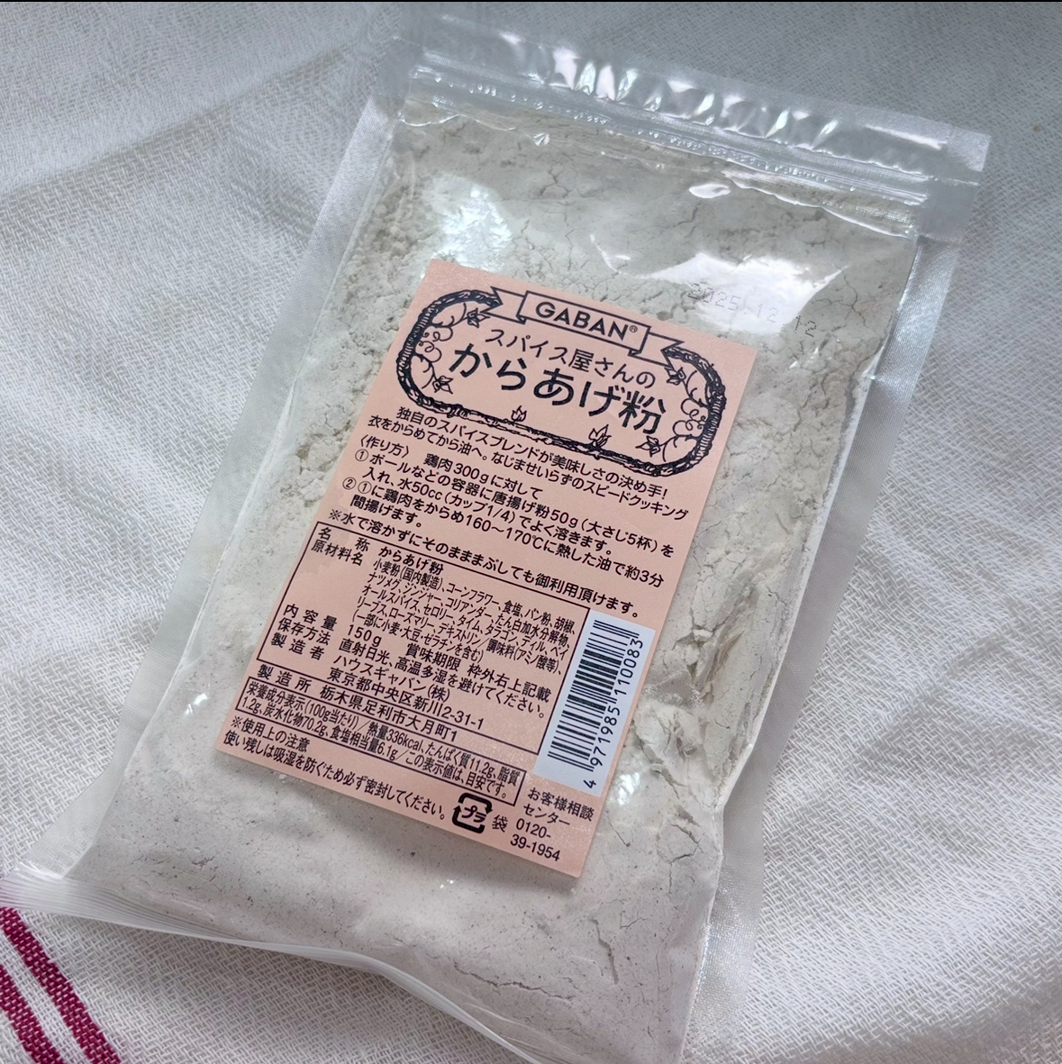 人気ポスト(@yomogi_168) - Yahoo!リアルタイム検索