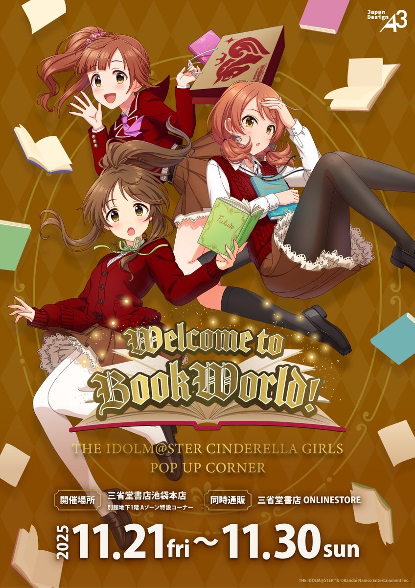 にじさんじとJRAのコラボに批判殺到(2025/10/14)｜SNSのバズまとめ - Yahoo!リアルタイム検索