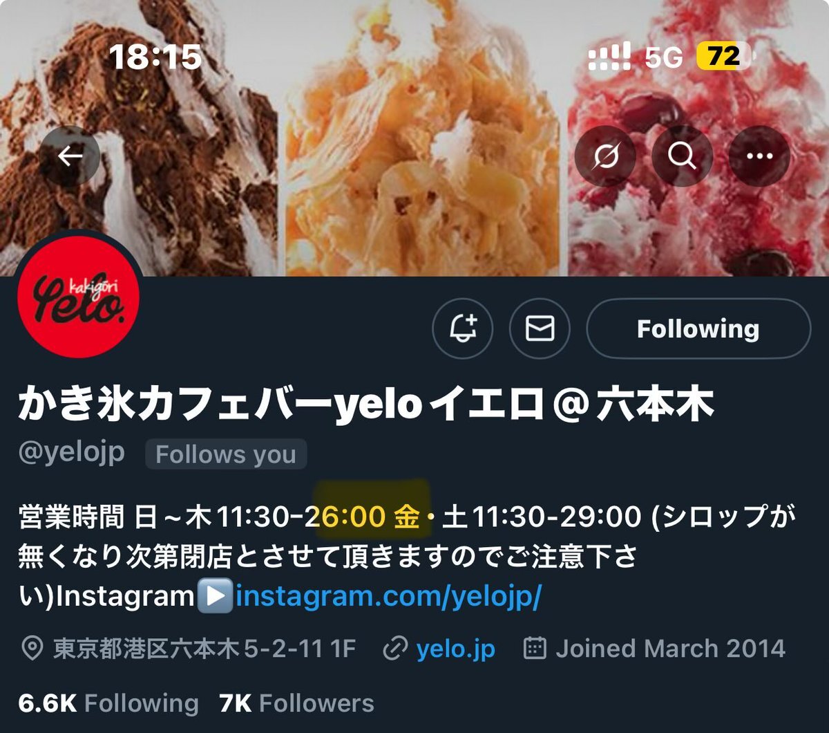 人気ポスト(@divertaka_MAiD) - Yahoo!リアルタイム検索