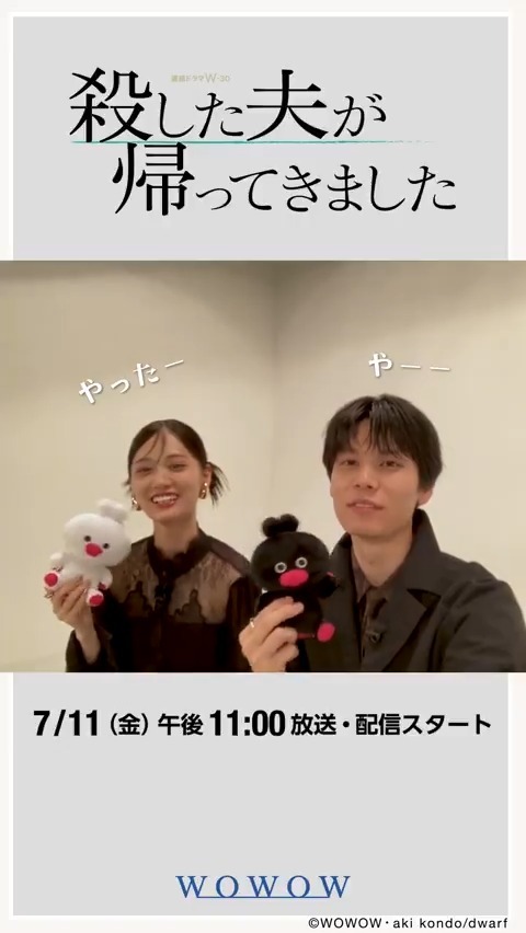 人気ポスト(@drama_wowow) - Yahoo!リアルタイム検索