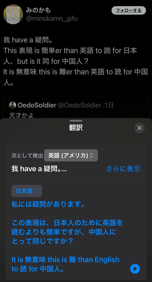 人気ポスト(@minokamo_gifu) - Yahoo!リアルタイム検索