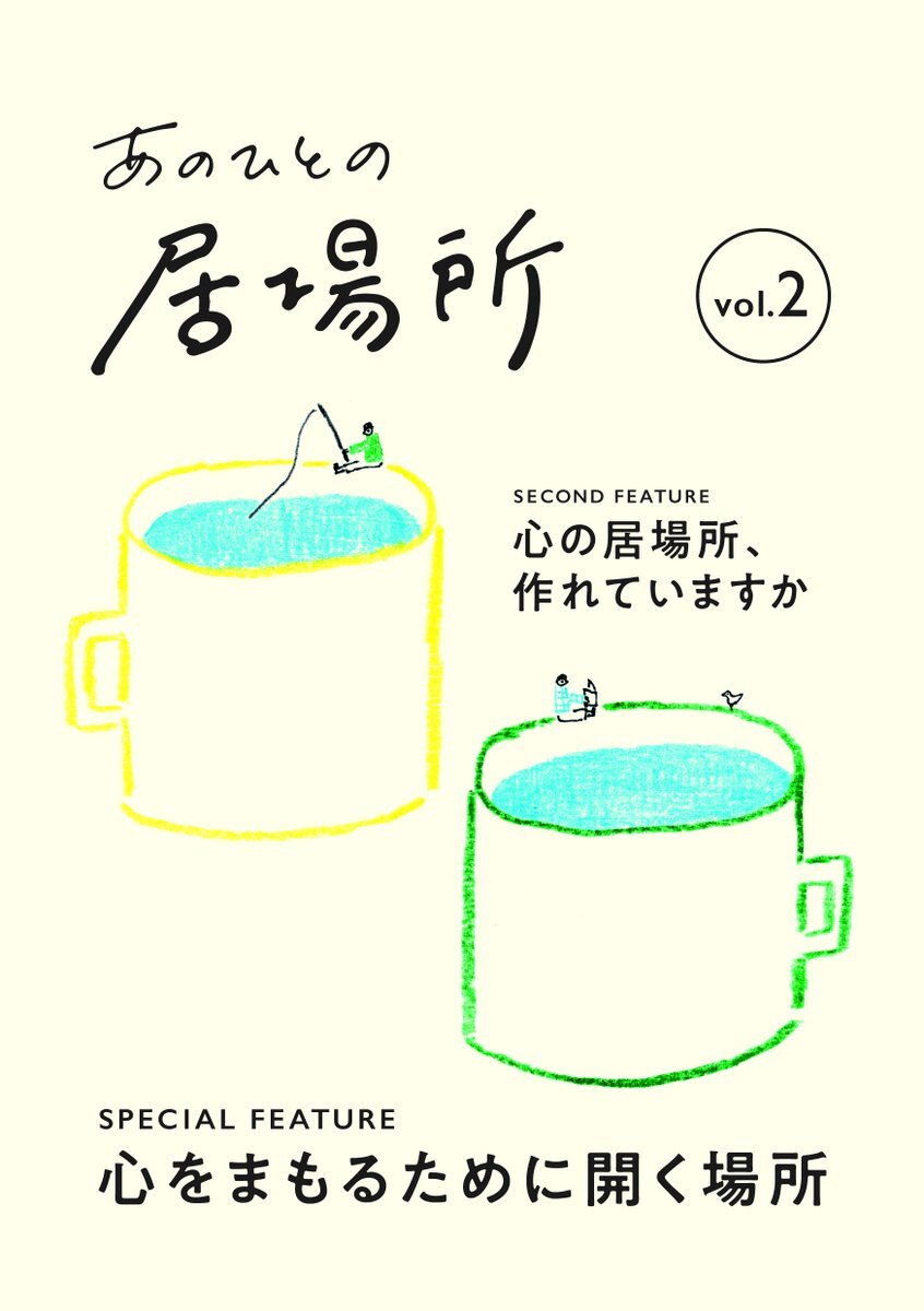 人気ポスト(@kao_ngm) - Yahoo!リアルタイム検索