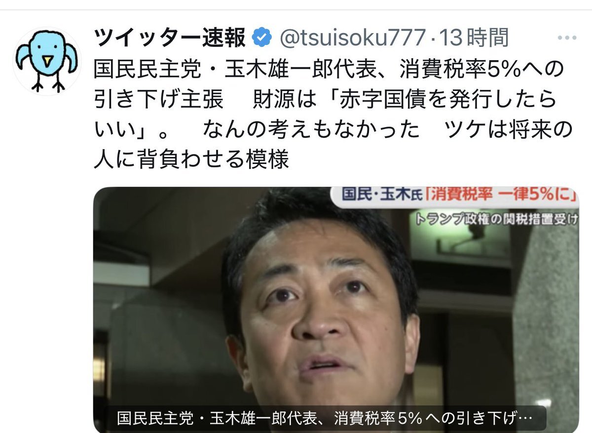 人気ポスト(@DPFPnews) - Yahoo!リアルタイム検索