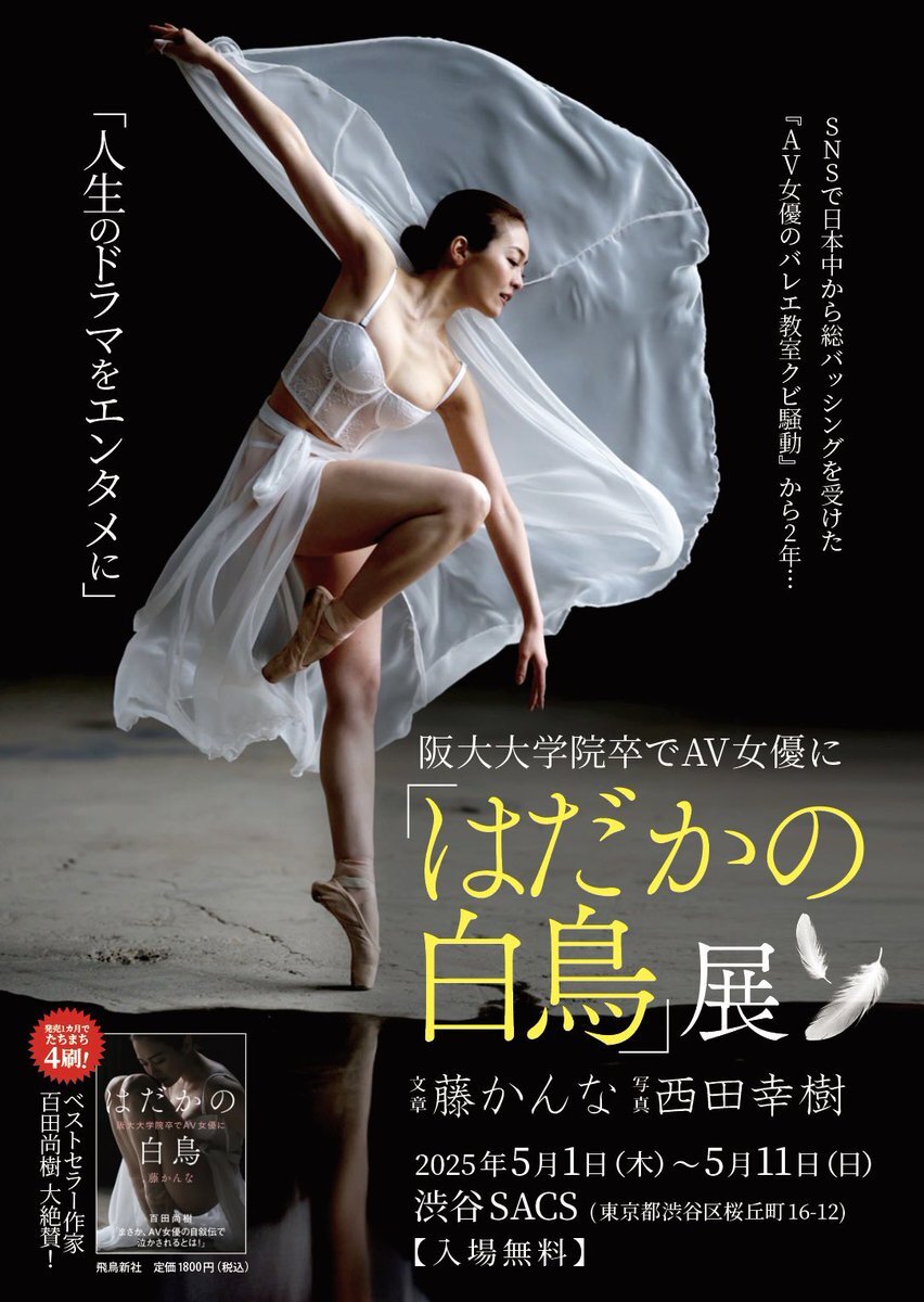 人気ポスト(@8manpro) - Yahoo!リアルタイム検索