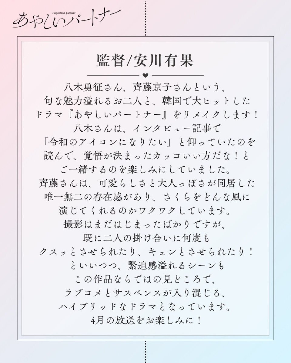 人気ポスト(@dramaism_mbs) - Yahoo!リアルタイム検索