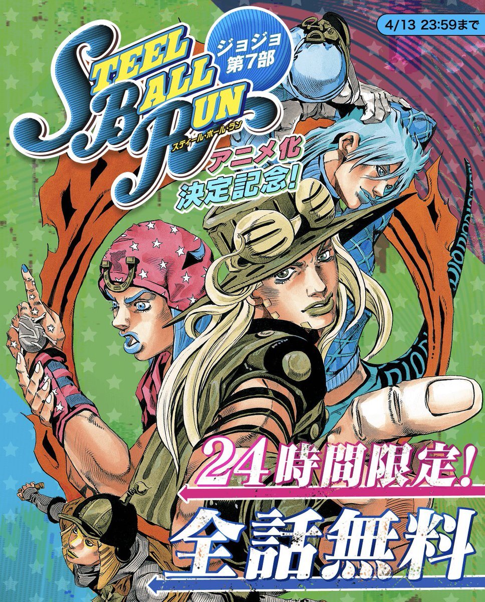 人気ポスト(@araki_jojo) - Yahoo!リアルタイム検索