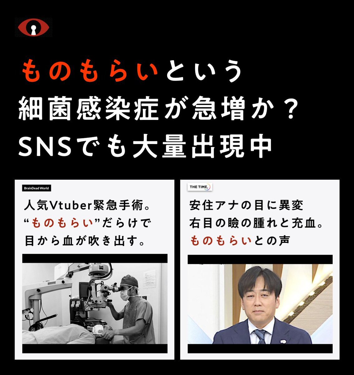 人気ポスト(@jhmdrei) - Yahoo!リアルタイム検索