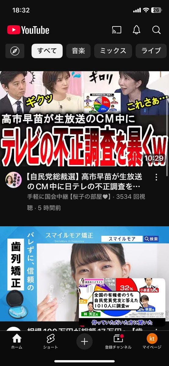 「放送事故 cm」のX（旧Twitter）検索結果 - Yahoo!リアルタイム検索