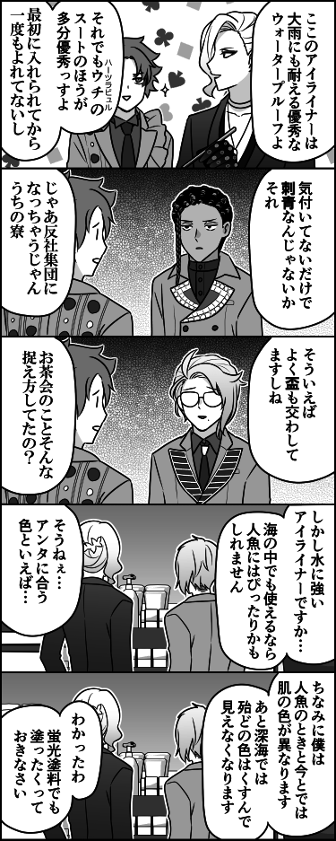 人気ポスト(@ito_44) - Yahoo!リアルタイム検索