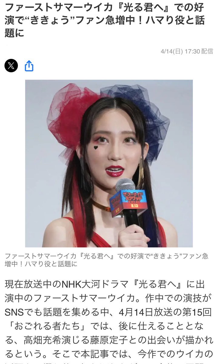 人気ポスト(@ystk_yrk) - Yahoo!リアルタイム検索