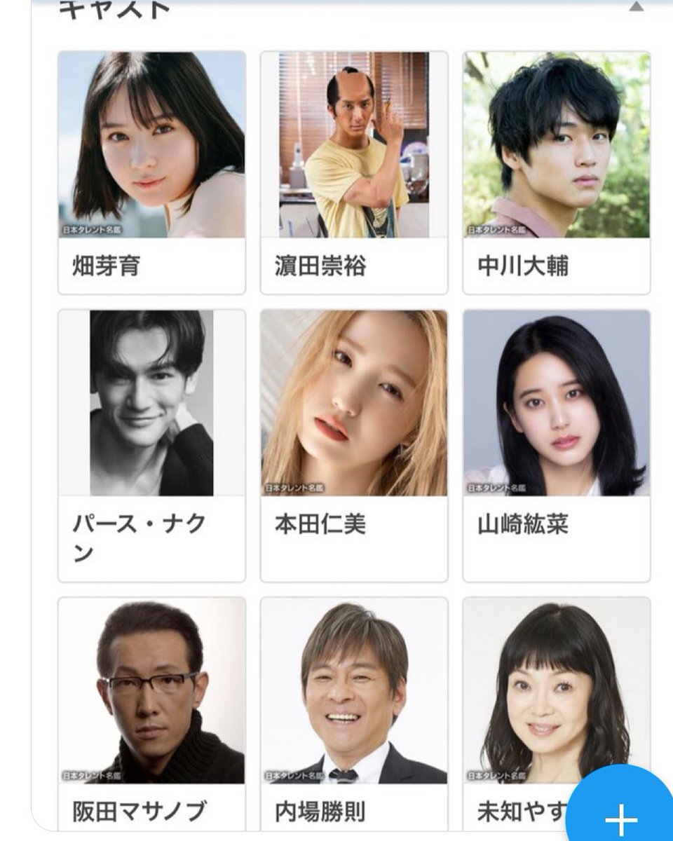 人気ポスト(@chikuwa_ae) - Yahoo!リアルタイム検索