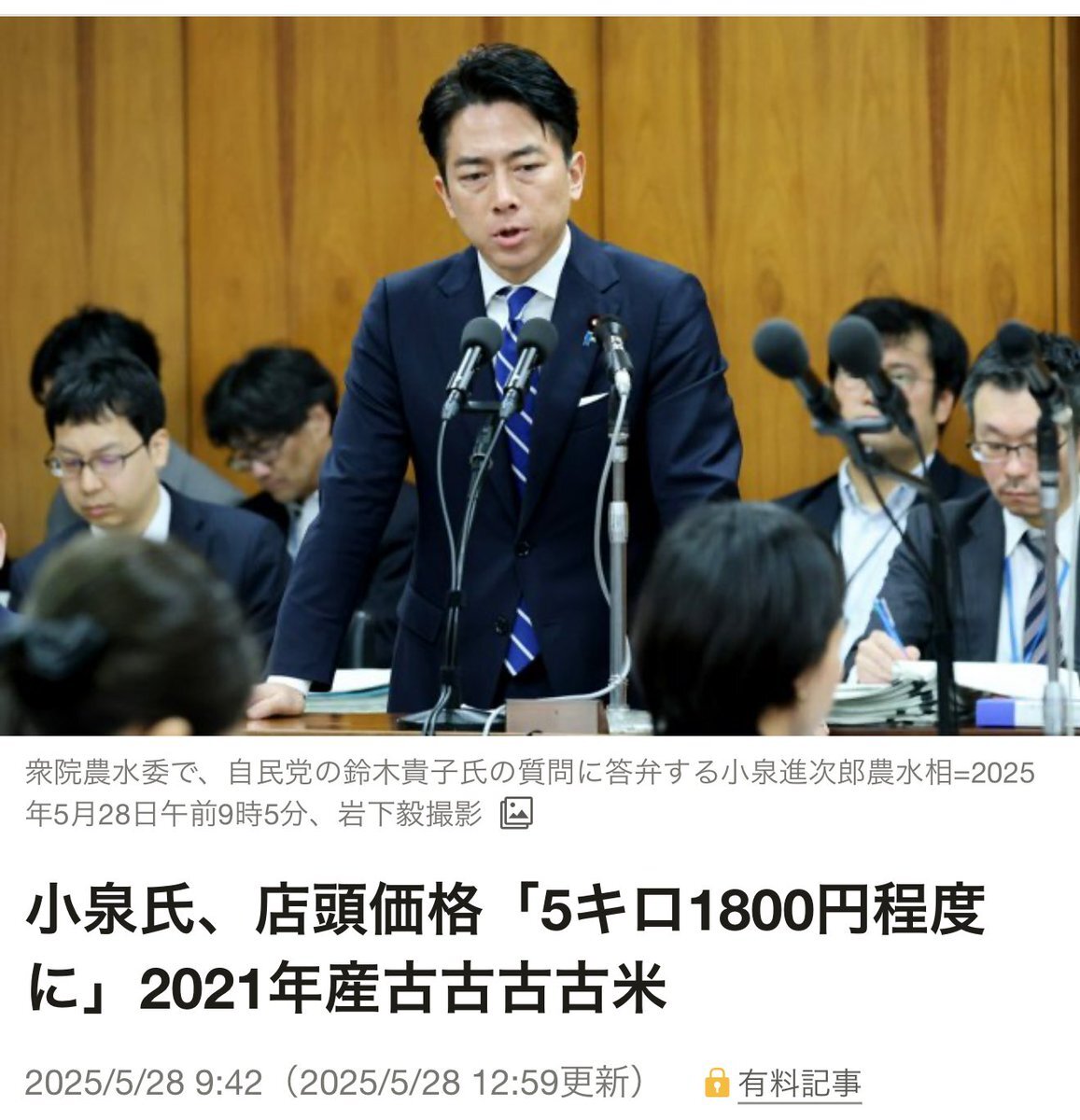 人気ポスト(@CRNK_HZ) - Yahoo!リアルタイム検索