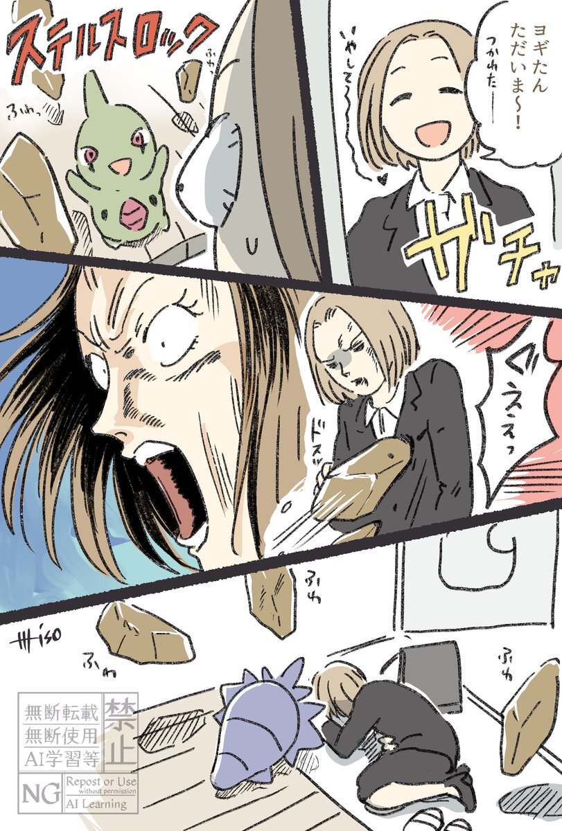 人気ポスト(@miso_nui) - Yahoo!リアルタイム検索