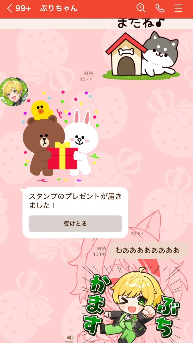 人気ポスト(@rinu_sub) - Yahoo!リアルタイム検索