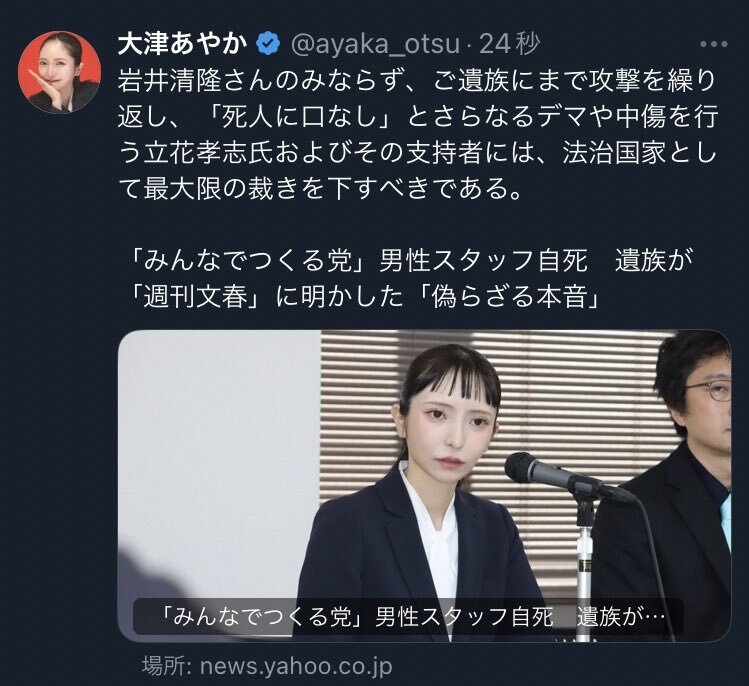 人気ポスト(@0915_taka_) - Yahoo!リアルタイム検索