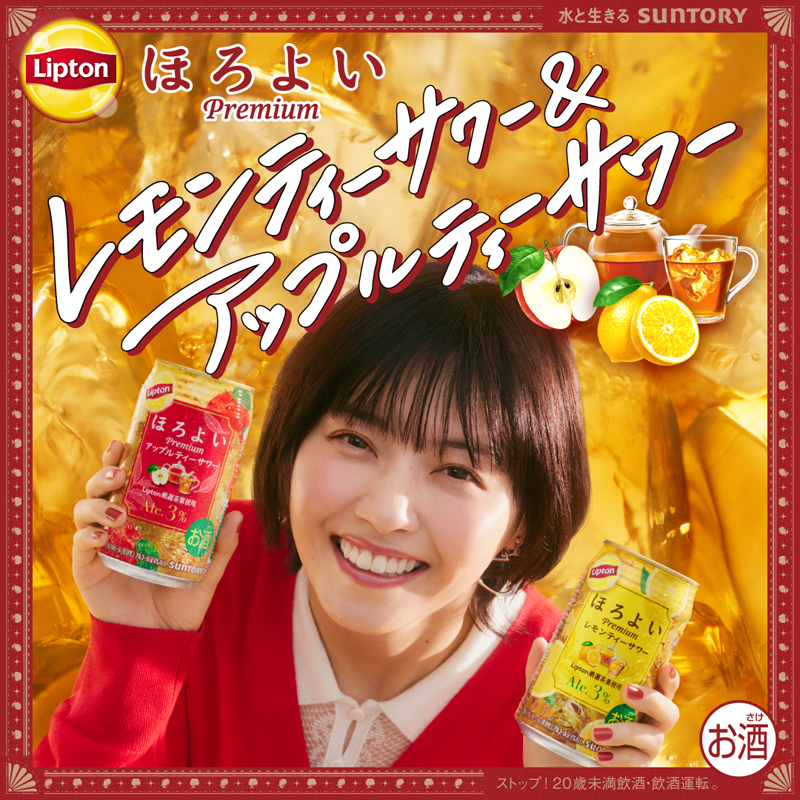 人気ポスト(@horoyoi_suntory) - Yahoo!リアルタイム検索