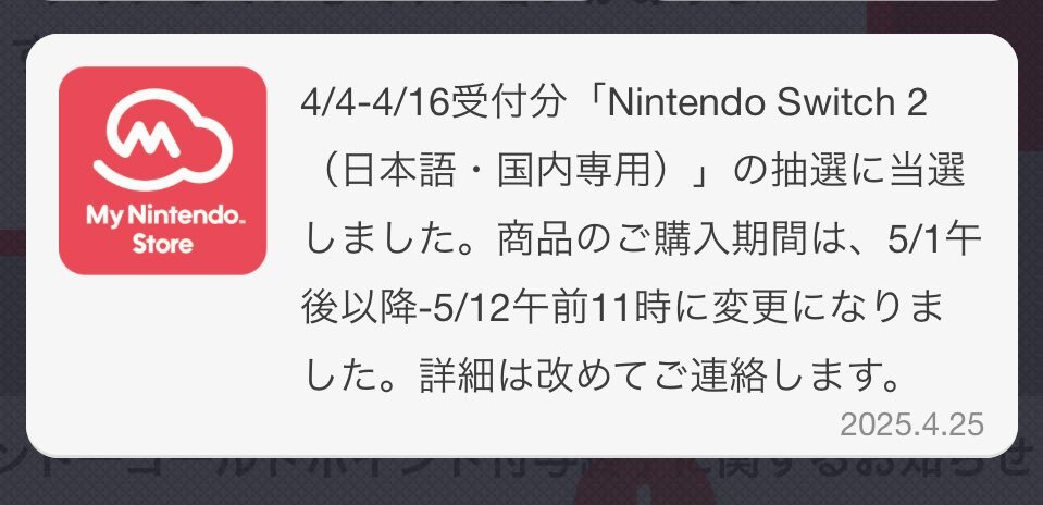 人気ポスト(@yuuki_0624) - Yahoo!リアルタイム検索