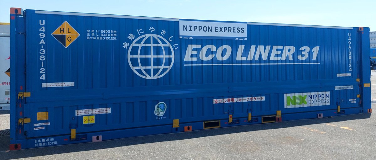 「u49a」のTwitter検索結果 - Yahoo!リアルタイム検索