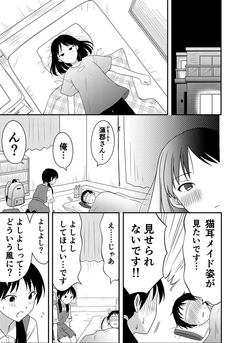 人気ポスト(@ky365d) - Yahoo!リアルタイム検索