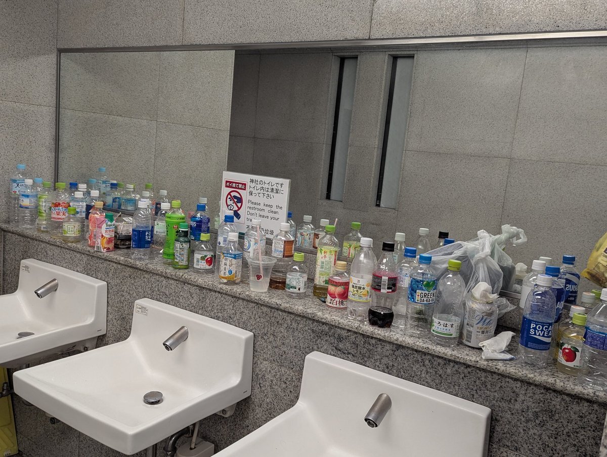 人気ポスト(@atoreiyu200001) - Yahoo!リアルタイム検索