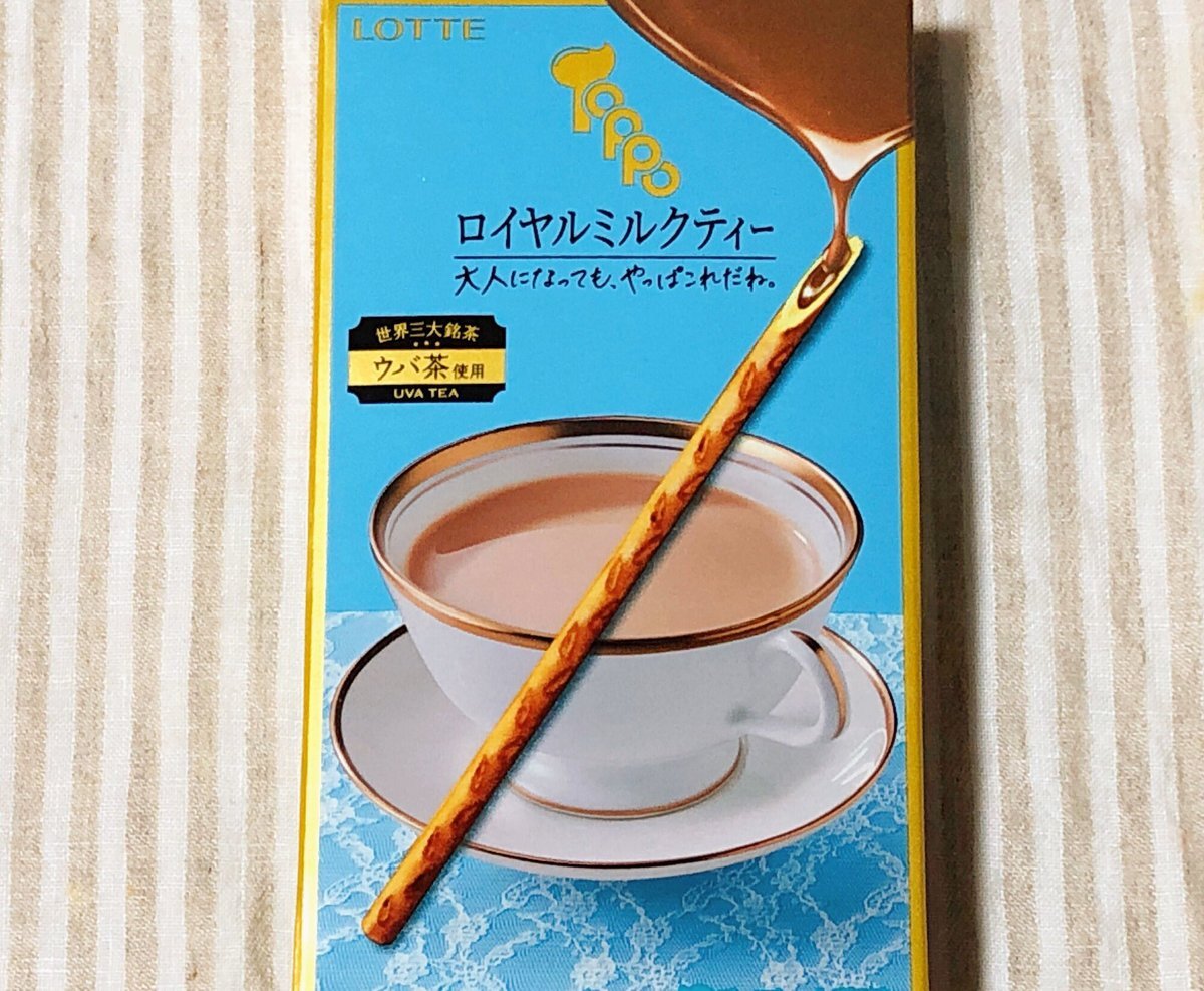 人気ポスト(@02_z3) - Yahoo!リアルタイム検索