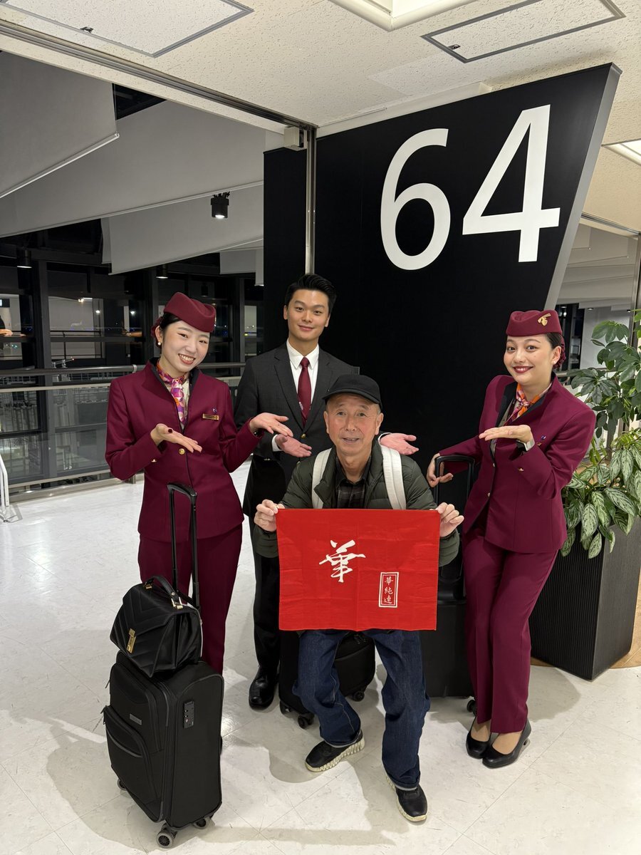 「カタール航空 ca」のX（旧Twitter）検索結果 - Yahoo!リアルタイム検索