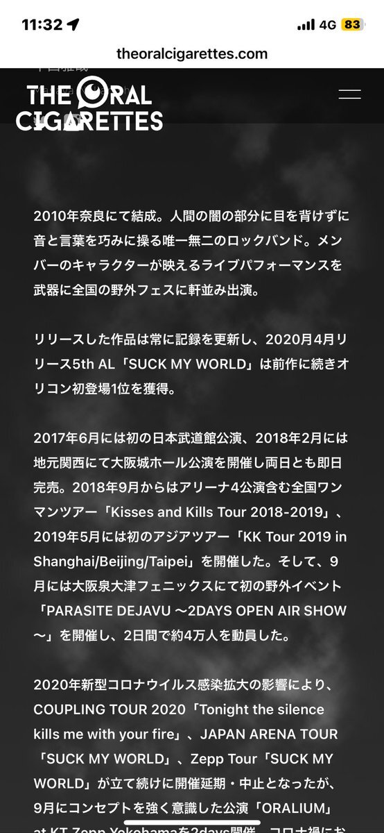 人気ポスト(@rikkun_ztmy) - Yahoo!リアルタイム検索