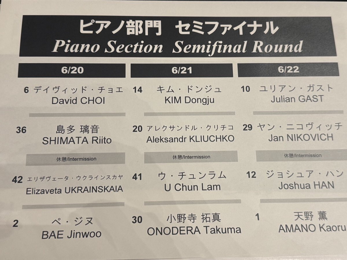 人気ポスト(@sendai_simc) - Yahoo!リアルタイム検索