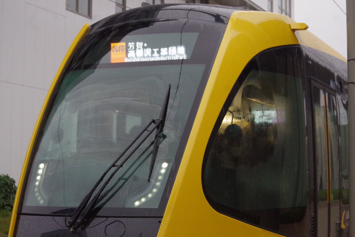 「宇都宮 lrt」のX（旧Twitter）検索結果 - Yahoo!リアルタイム検索