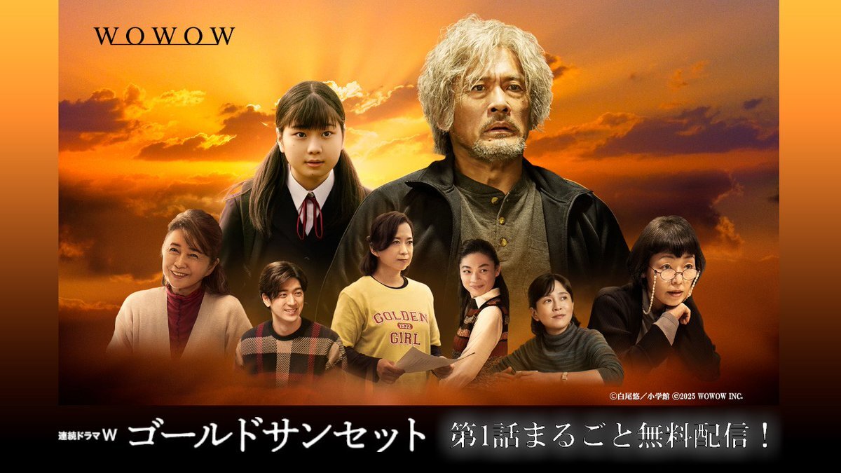 人気ポスト(@drama_wowow) - Yahoo!リアルタイム検索