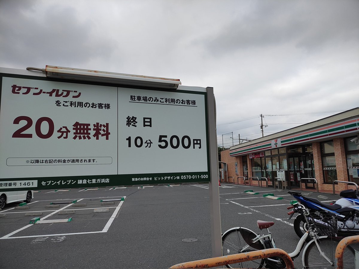 人気ポスト(@dame_tre) - Yahoo!リアルタイム検索