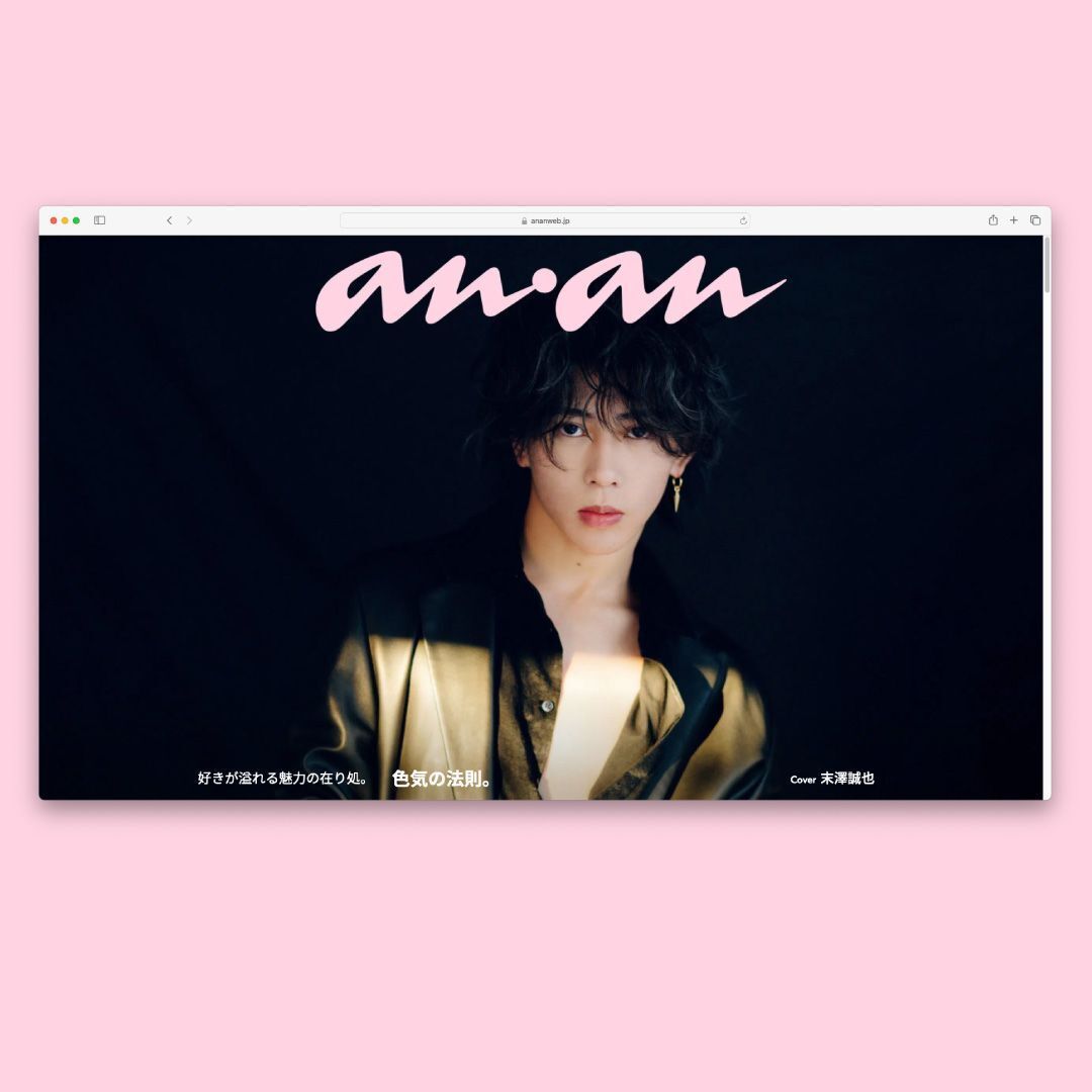 人気ポスト(@anan_mag) - Yahoo!リアルタイム検索