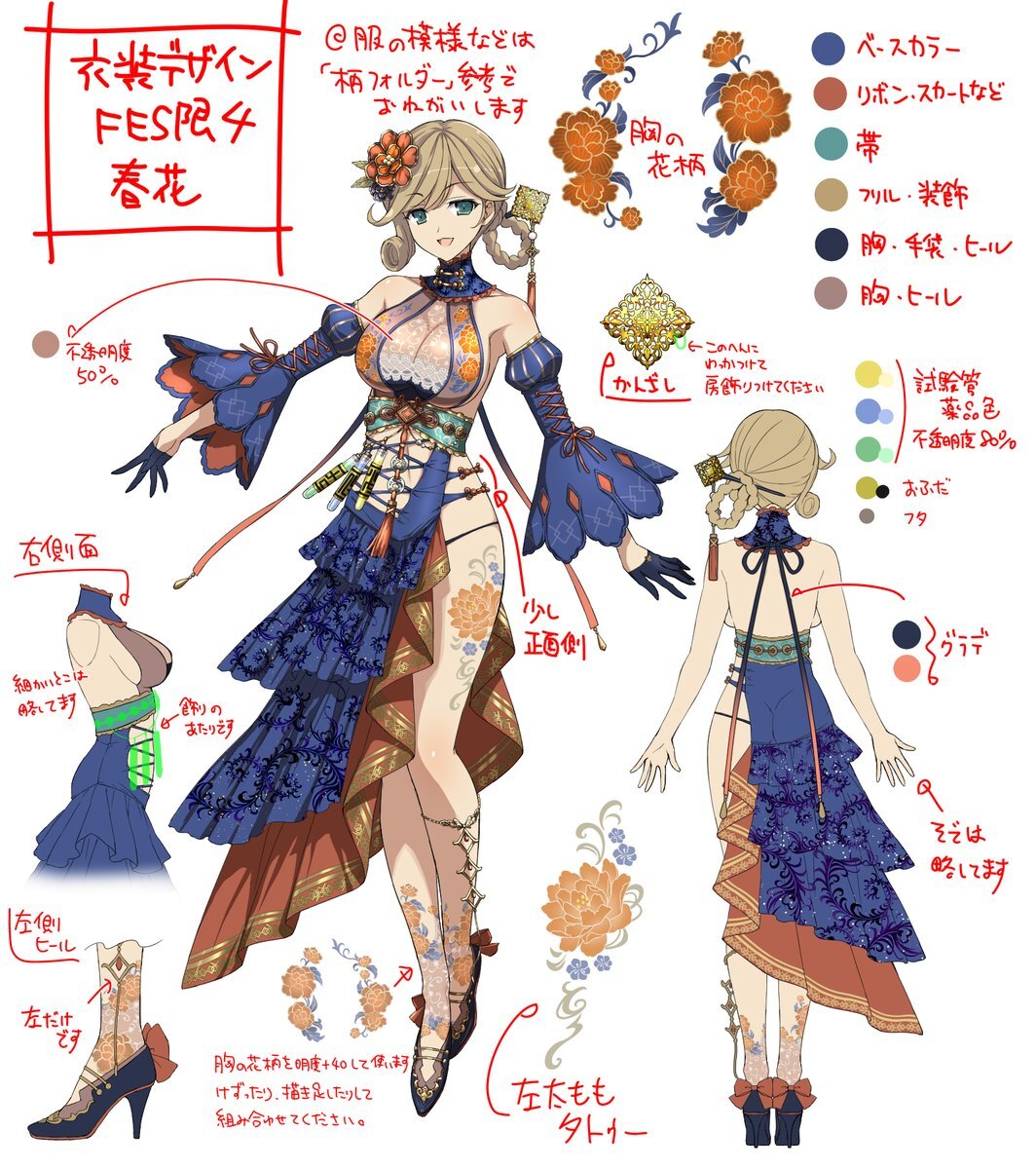 人気ポスト(@kagura_shinomas) - Yahoo!リアルタイム検索