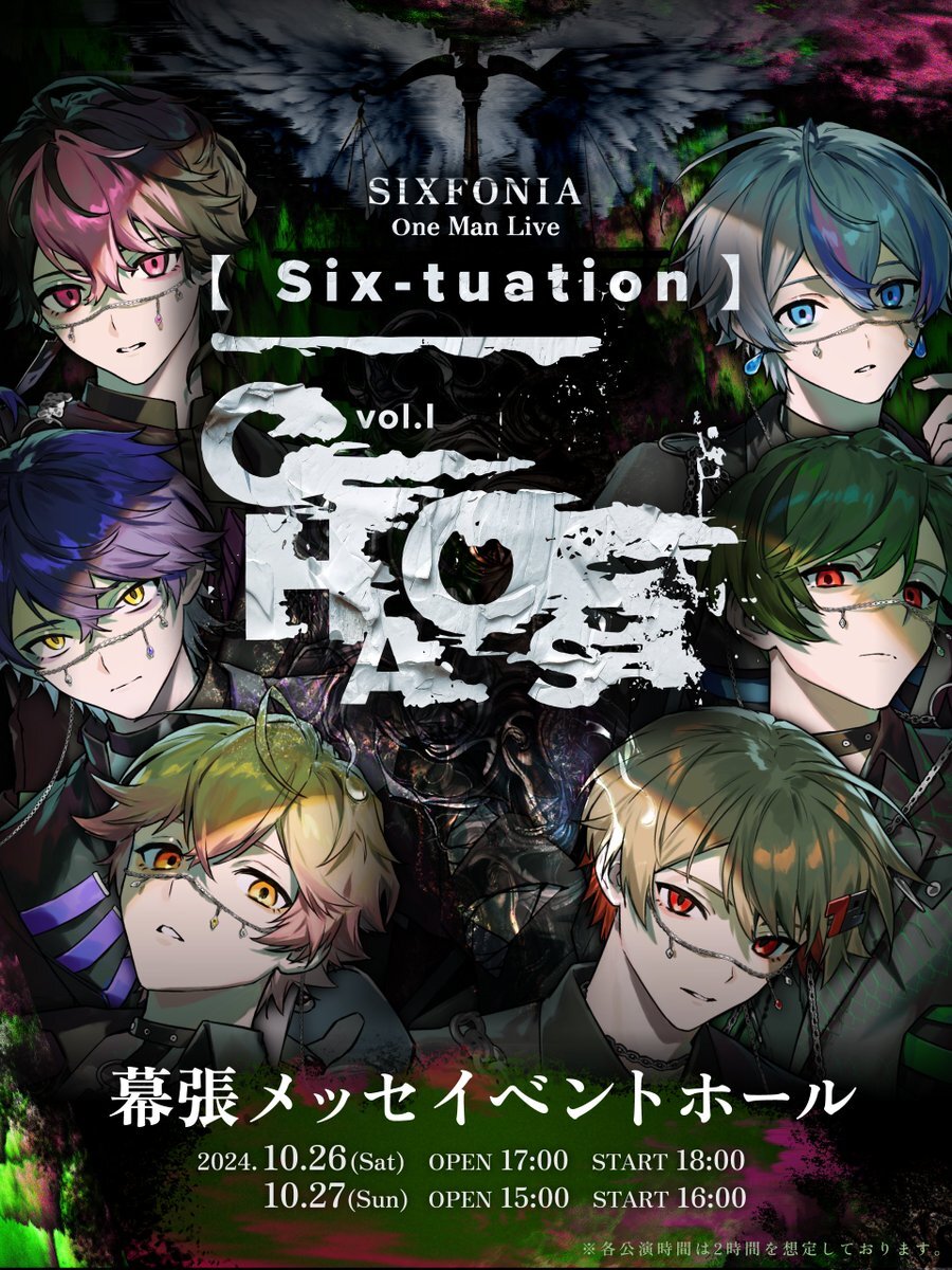 人気ポスト(@sixfonia_info) - Yahoo!リアルタイム検索