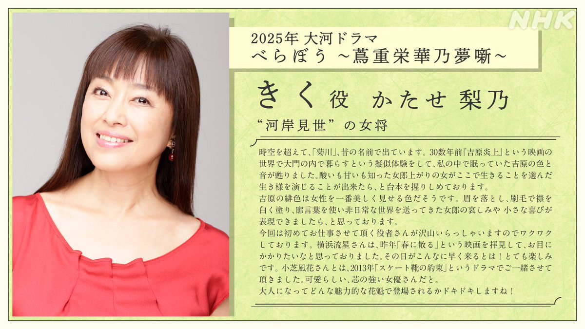 人気ポスト(@berabou_nhk) - Yahoo!リアルタイム検索