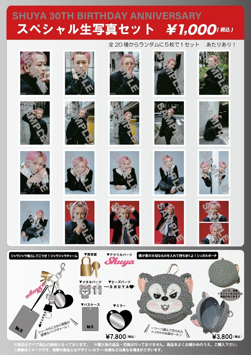 人気ポスト(@sd_bt) - Yahoo!リアルタイム検索