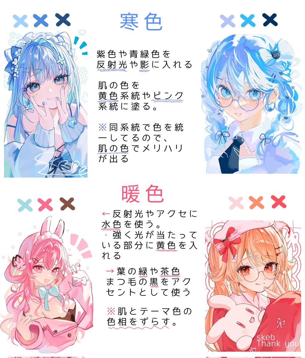 人気ポスト(@nayasasii) - Yahoo!リアルタイム検索