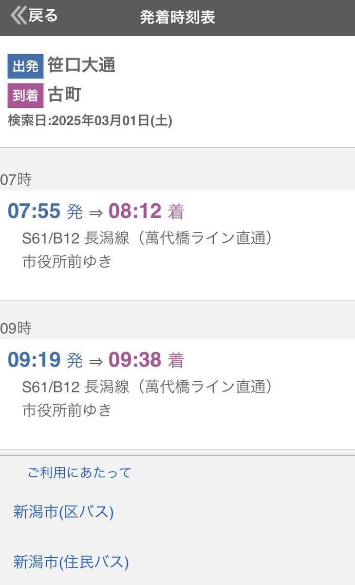 人気ポスト(@kofukusan_025) - Yahoo!リアルタイム検索
