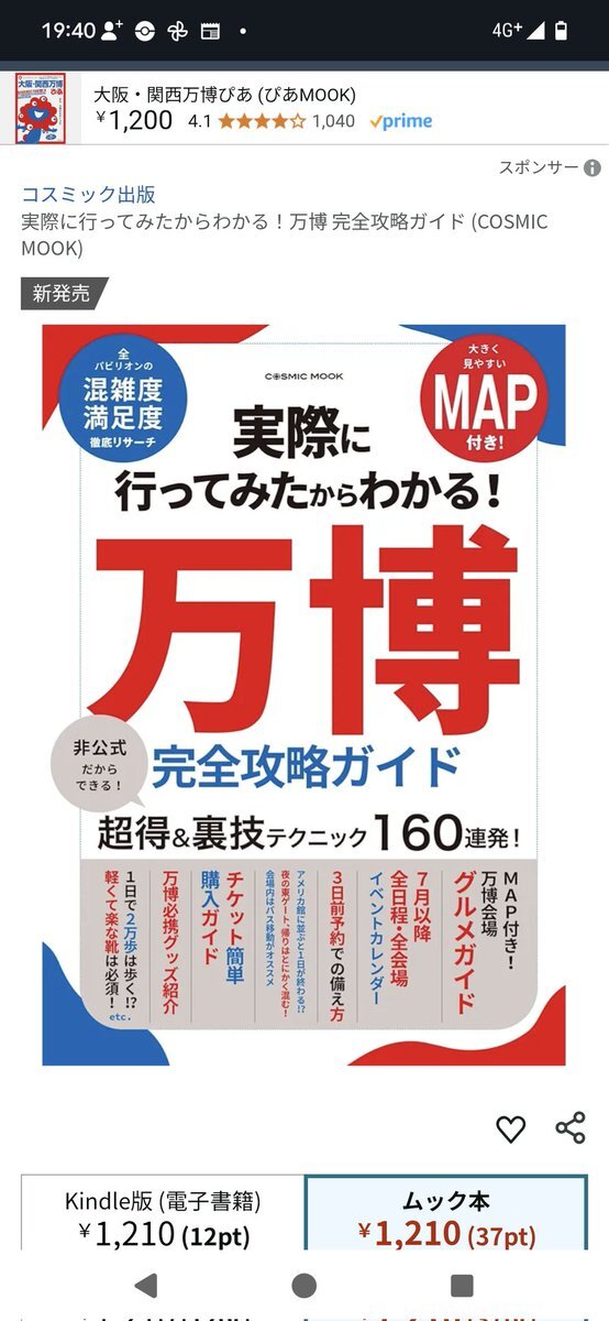 人気ポスト(@t_tsuji) - Yahoo!リアルタイム検索