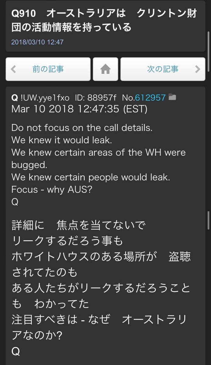 人気ポスト(@Qmap_QAJF17) - Yahoo!リアルタイム検索