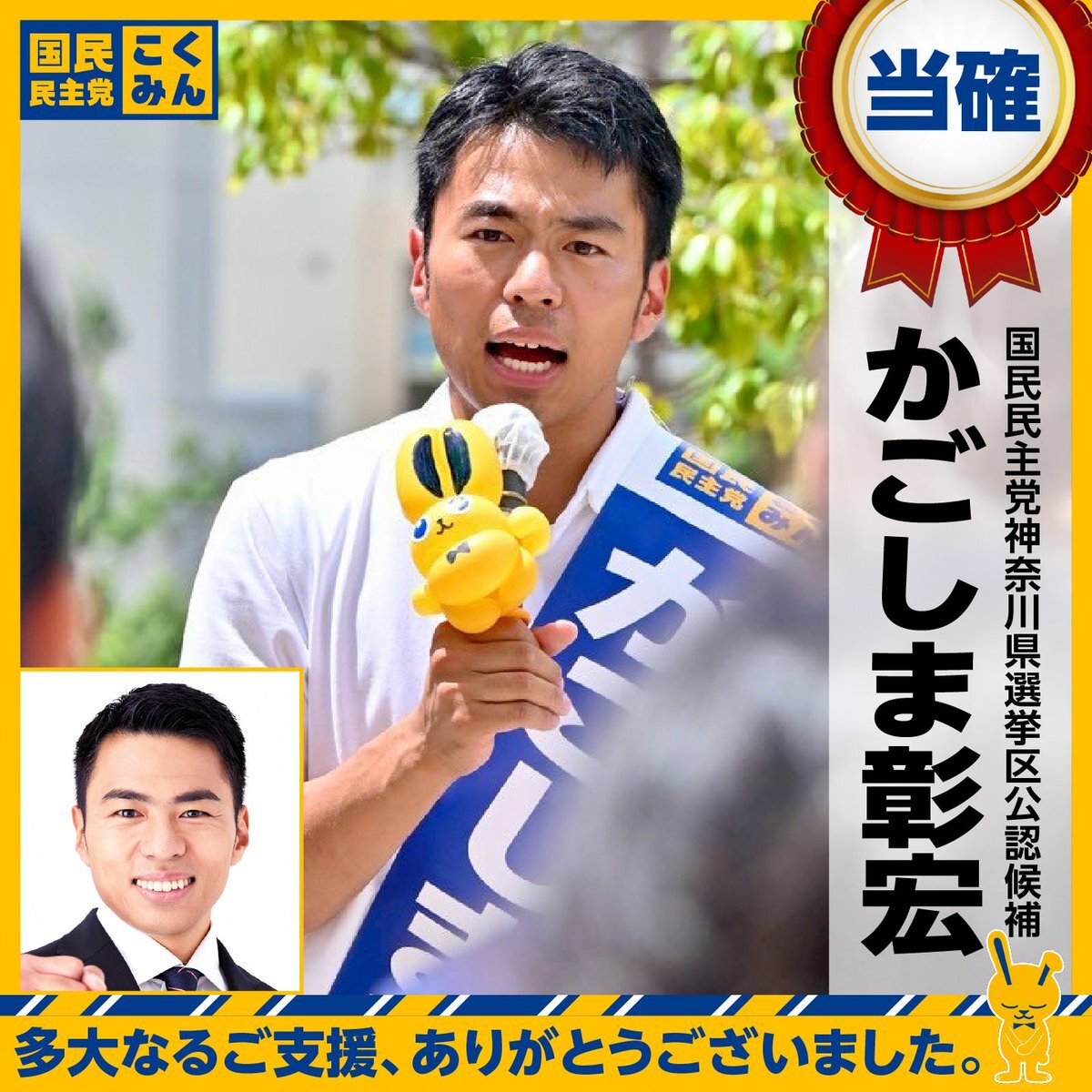 人気ポスト(@DPFPnews) - Yahoo!リアルタイム検索