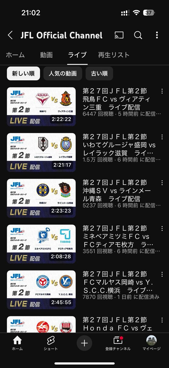 人気ポスト(@a_yama_1106) - Yahoo!リアルタイム検索