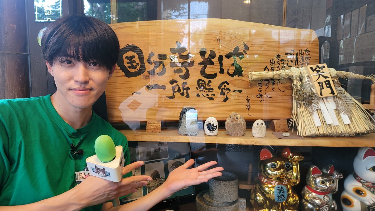 人気ポスト(@nekonohitai_tvk) - Yahoo!リアルタイム検索