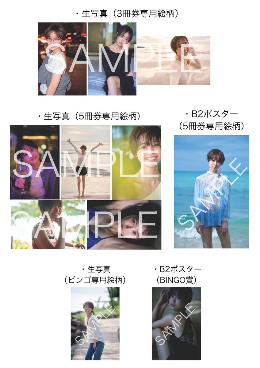 人気ポスト(@shupure) - Yahoo!リアルタイム検索